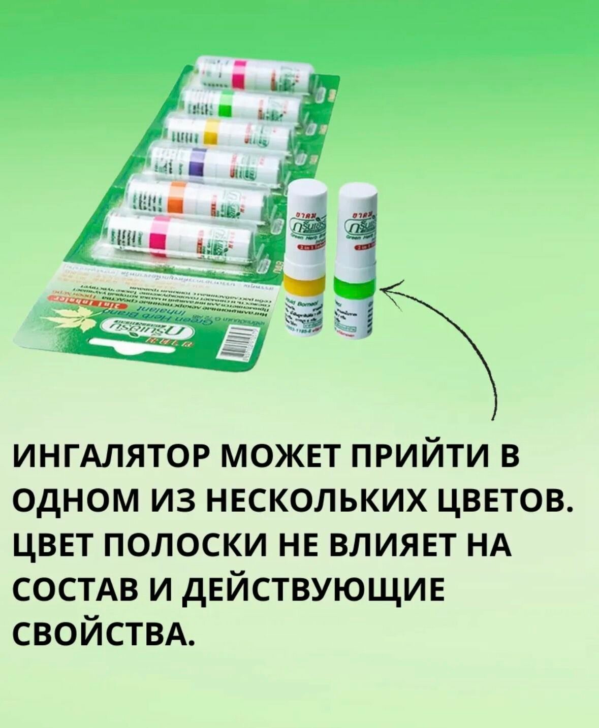 Peppermint Field Эфирное масло, 2 мл — фото 1