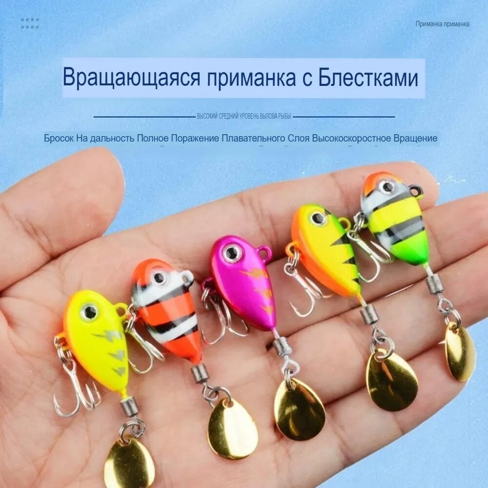 Тейл-спиннеры (5 шт.) 5 гр. (Длина с лепестком 4,7см.) Набор в пластиковом кейсе. Tail Spinner / Блесна / Воблер / Приманка снасть для спиннинга