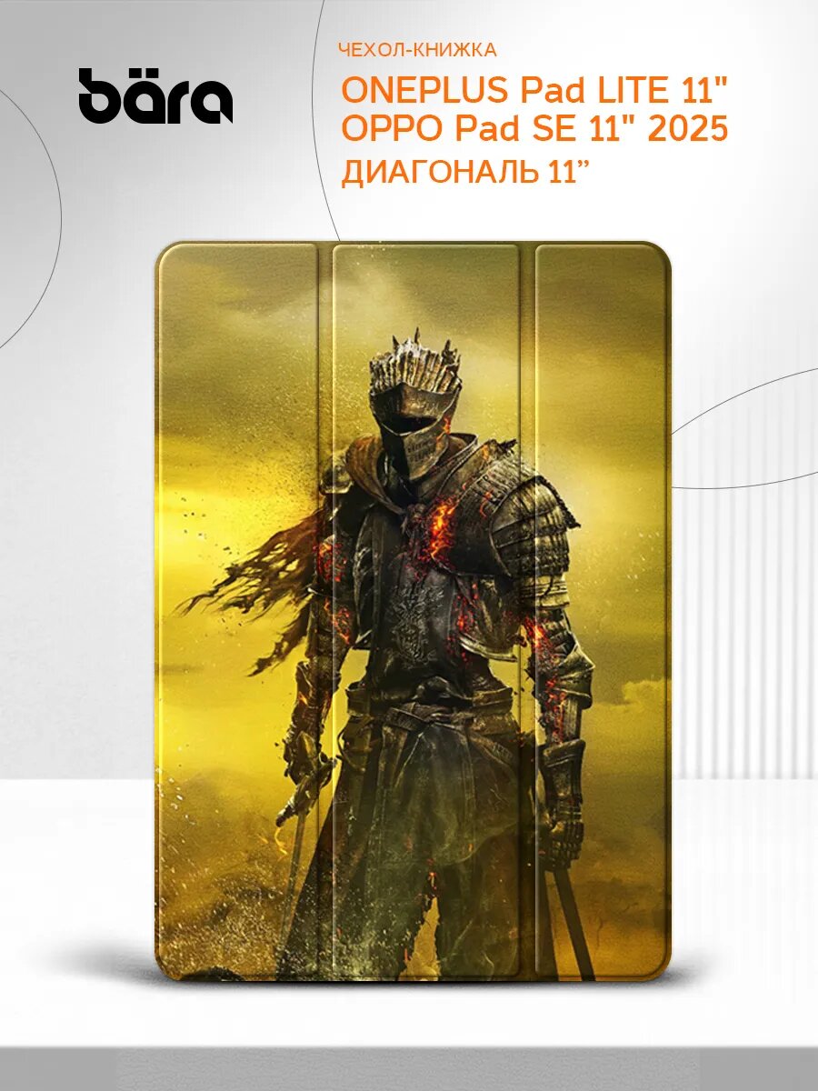 Чехол книжка на OnePlus Pad Lite/Oppo SE 11" 2025, чехол для планшета, защитный, кожаный, с рисунком