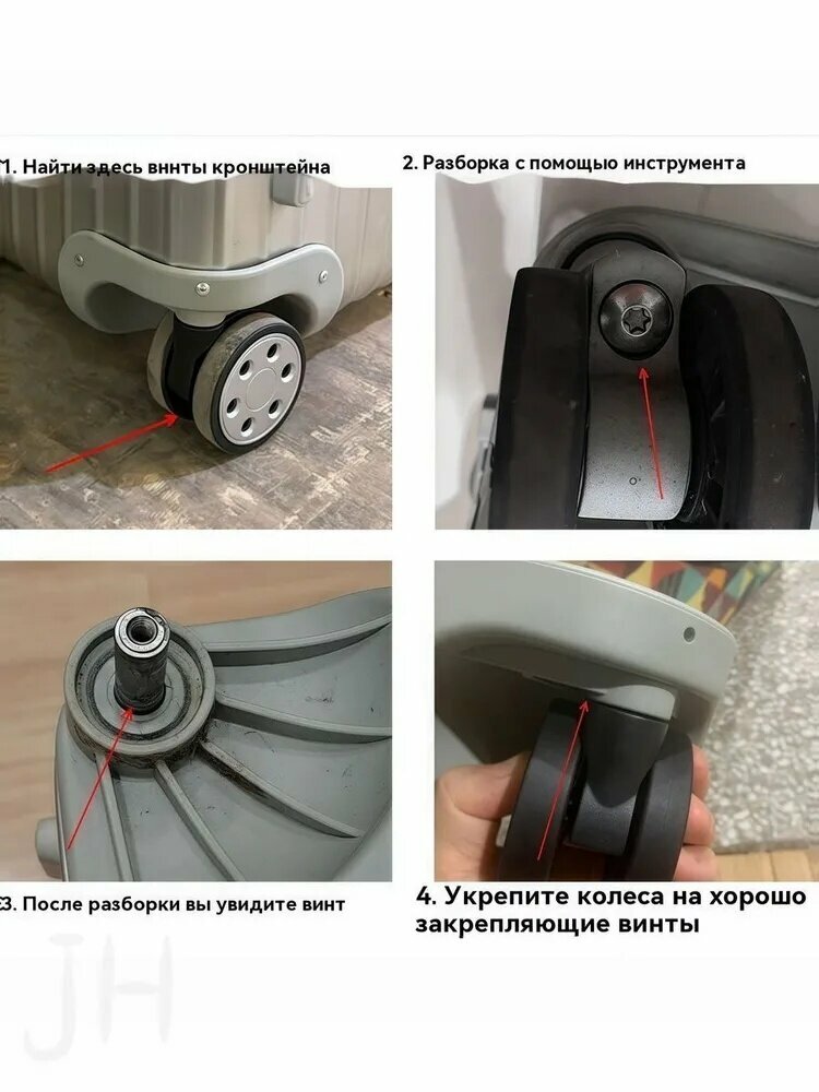 Фурнитура для чемоданов — фото 1