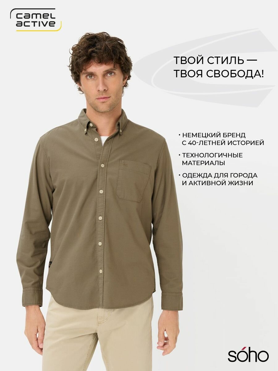 Рубашка Shirts 1/1 sleeves