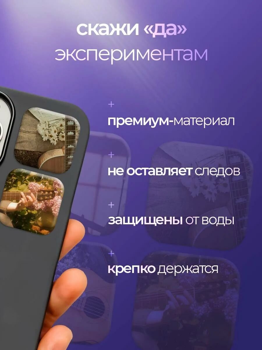 3D стикеры на телефон гитара — фото 1