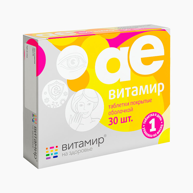 Аевит Витамир Таб. п. о.№30