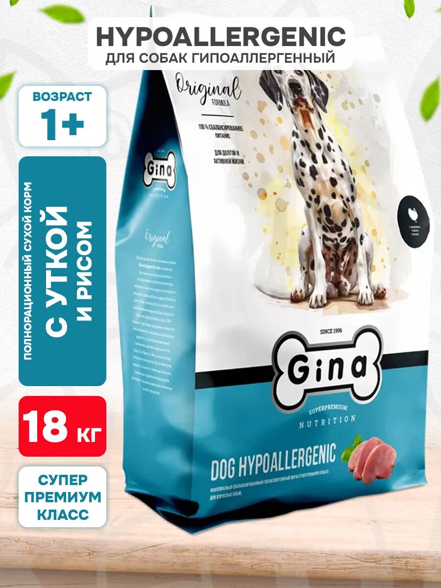 Сухой корм Gina Adult Dog Hypoallergenic гипоаллергенный для взрослых собак, утка и рис, 18 кг