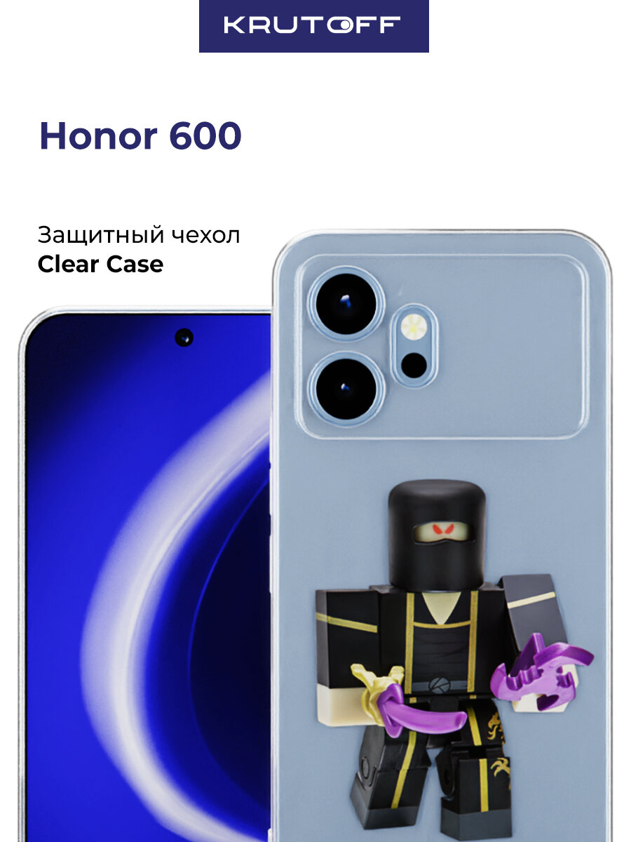 Чехол-накладка Krutoff Clear Case Roblox-Ниндзя Ассасин для Honor 600