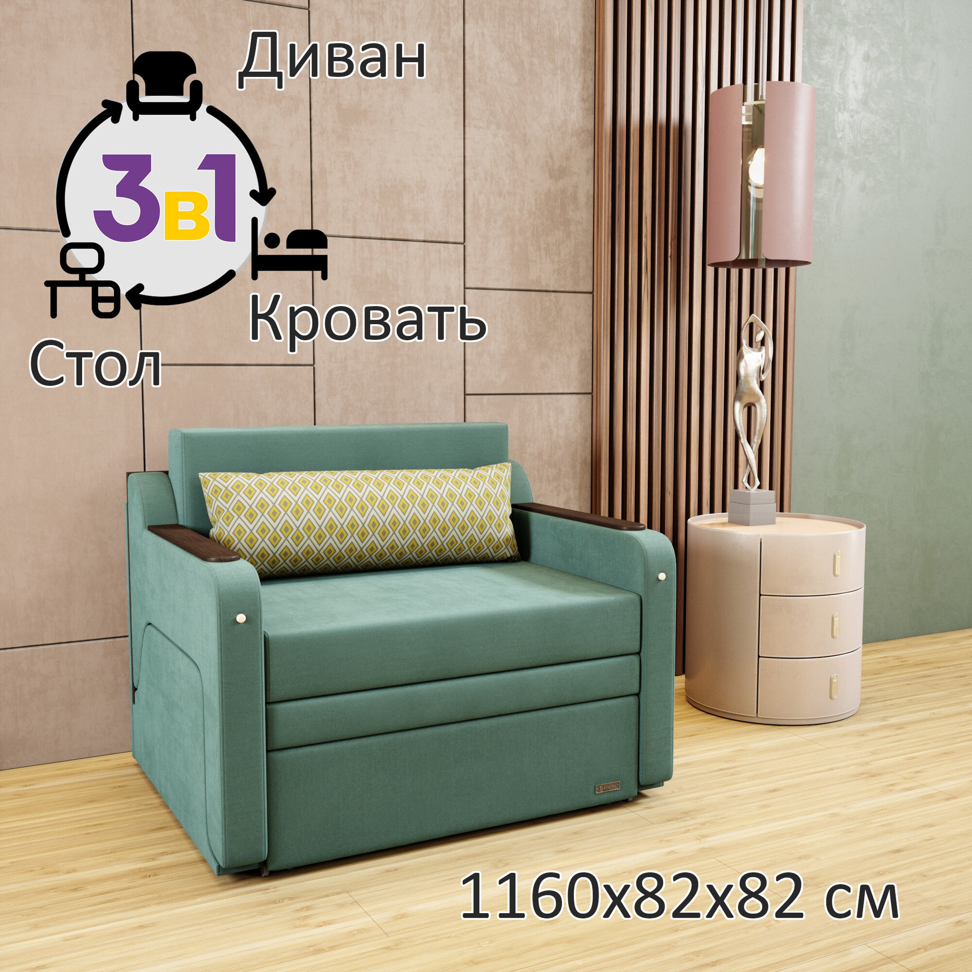 Диван детский раскладной GOSTIN Юнга (сидение 100 см) трансформер 3в1 для кухни, диван кровать (темный стол) зеленый