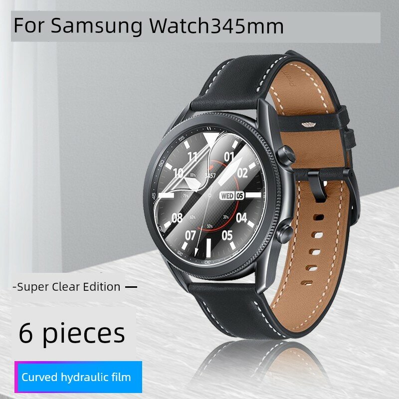 Самсунг Watch3 Ультра ясная Криволинейное полное покрытие Водяная гелевая пленка для часов 45 мм - 6 шт