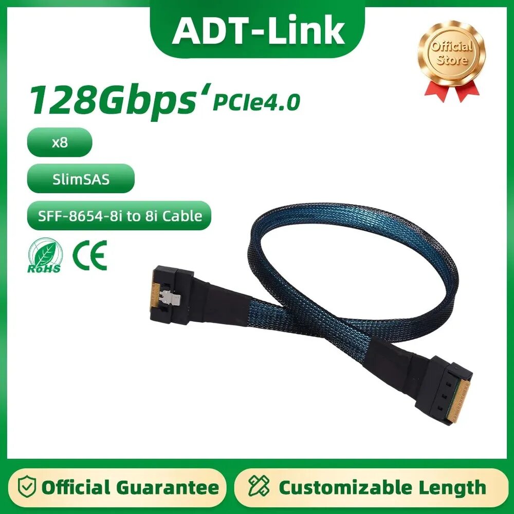 SAS-8654-004-50cm SlimSAS SFF - 8654 - 8i Поверните удлинитель SFF - 8654 - 8i