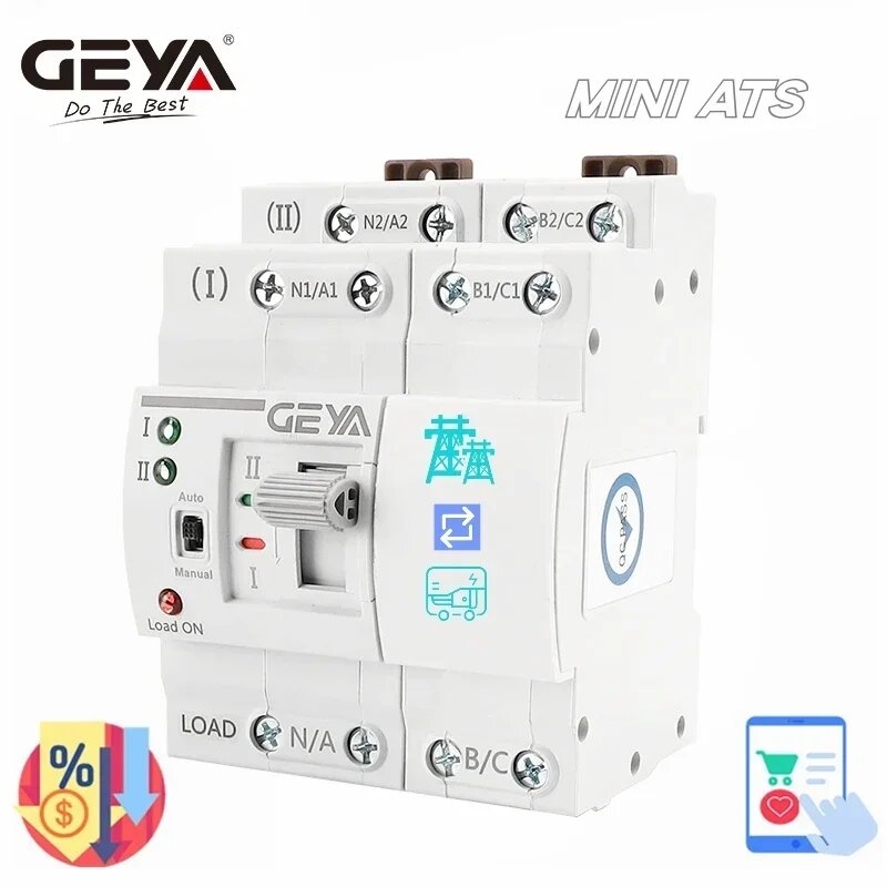 Автомат переключатель резервный GEYA G2R 4P 40A 220V