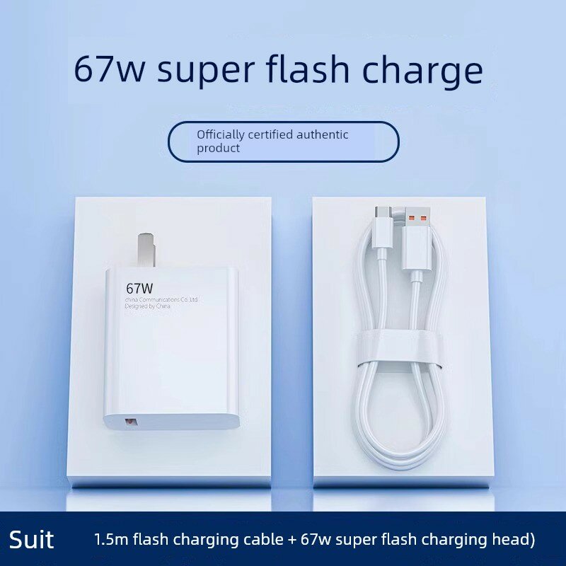 67W USB-C адаптер быстрой зарядки с кабелем 1.5 метра для Xiaomi
