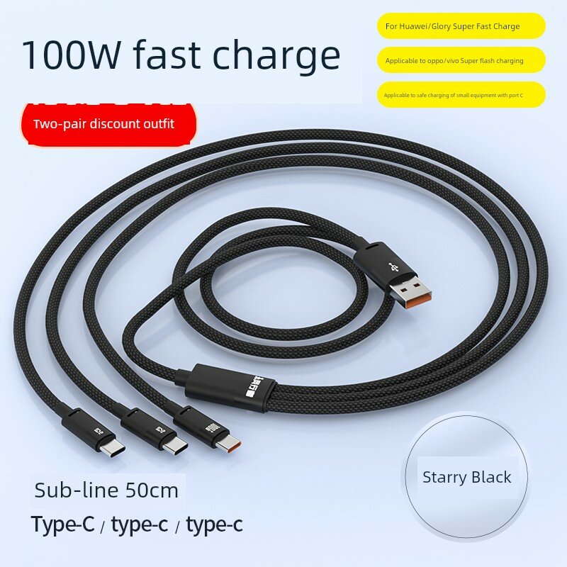 Звездный черный набор из 2 шт. 3-в-1 USB-C кабелей 100Вт для 3 Type-C, 200 см