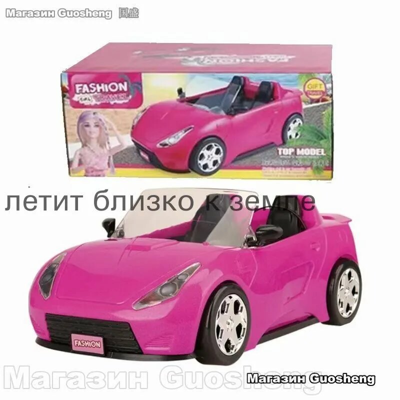 Игрушка Машина для куклы Barbie Барби Кабриолет