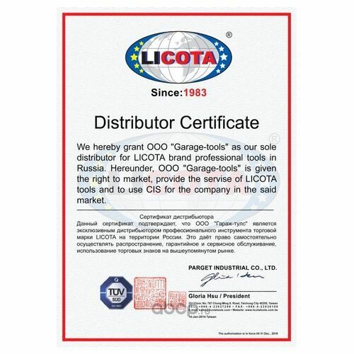 Ключ шестигранный угловой 16 мм LICOTA HW200160SM