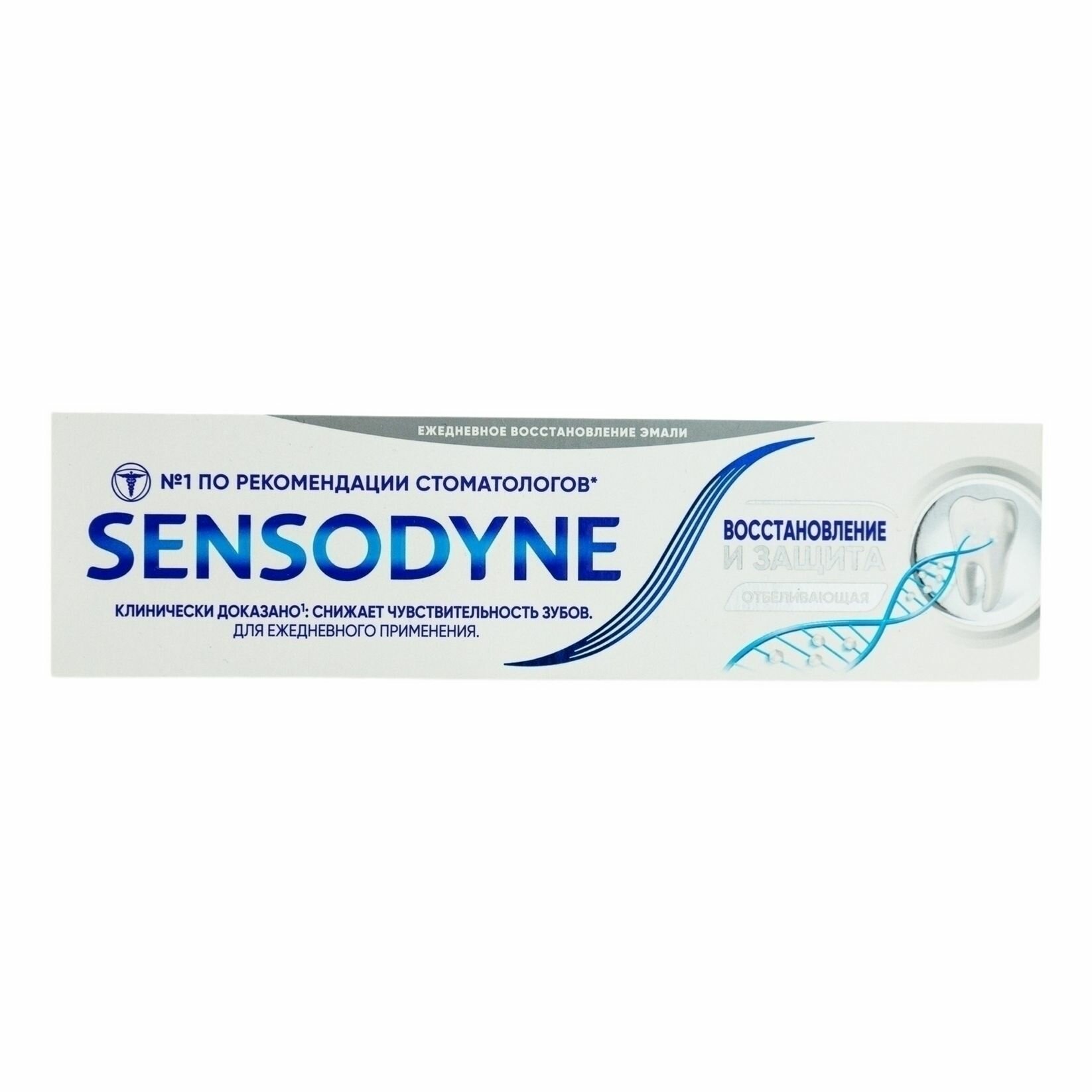 Зубная паста Sensodyne Восстановление и защита 75 мл