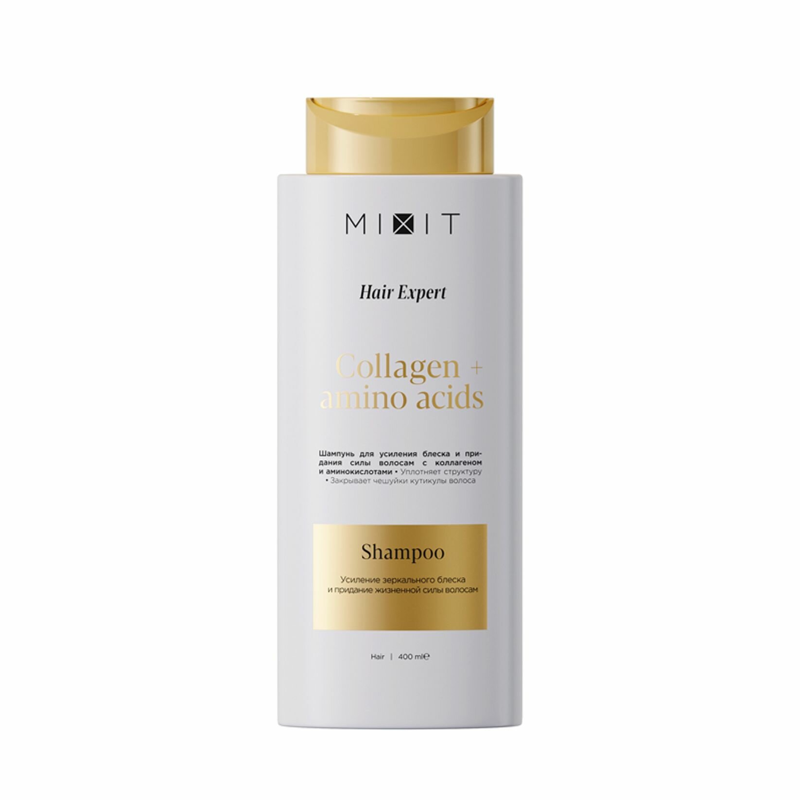 Шампунь Mixit Hair Expert Amino Acids Shampoo для усиления