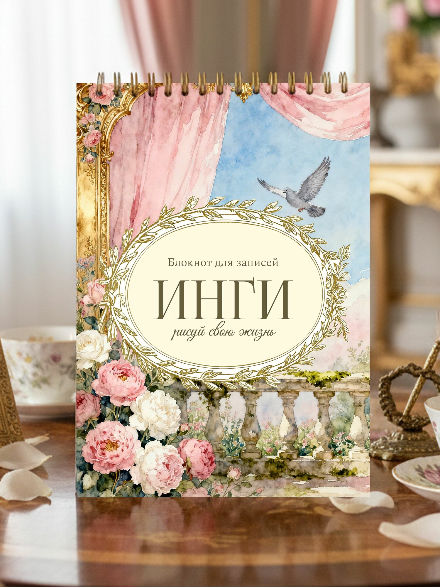 Именной блокнот А5 Инга — фото 1