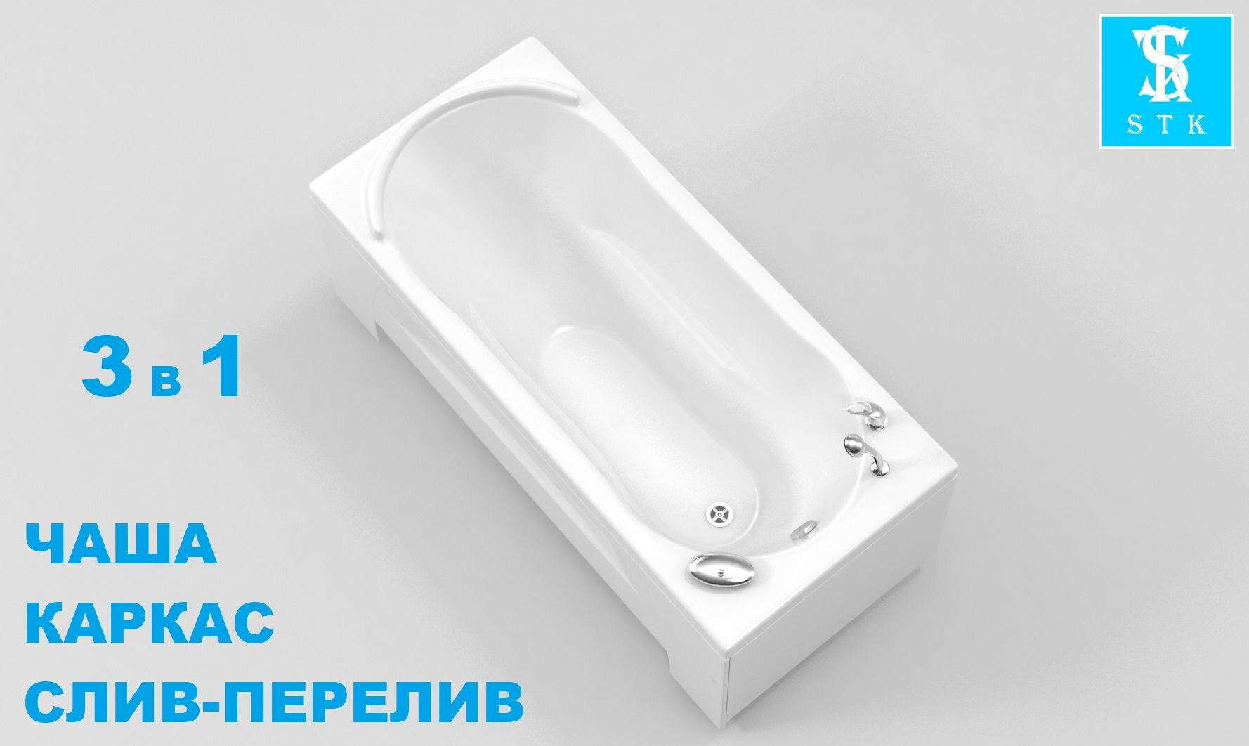 Акриловая ванна Роза 170x73.8 см, белая, глянцевая, антибактериальное покрытие.