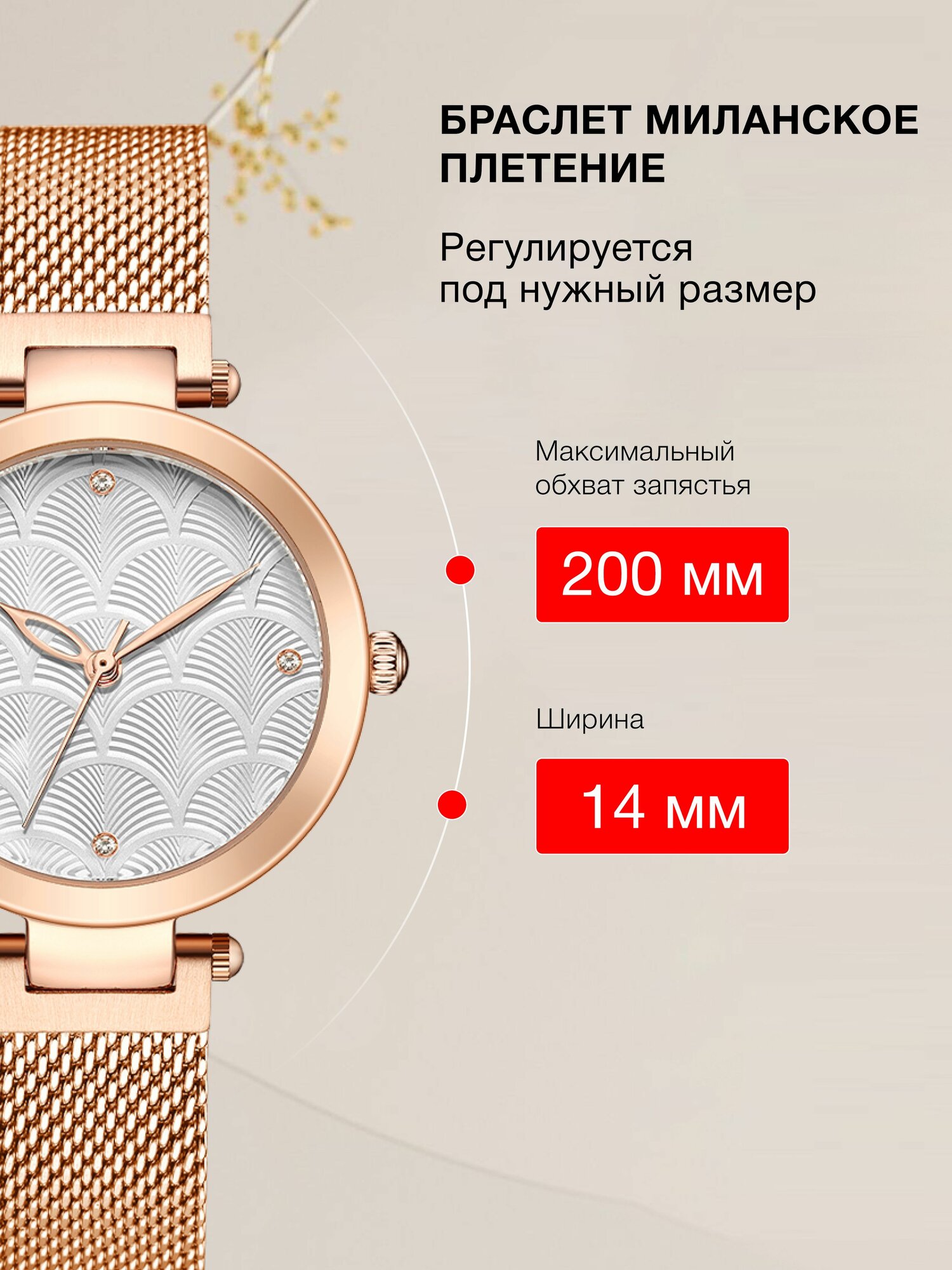 Наручные часы УЧЗ, золотистый — фото 1