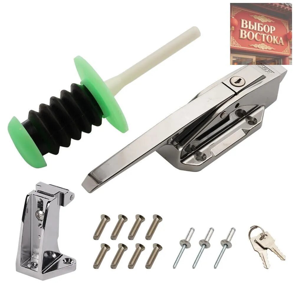 Ручки дверных замков для холодильной камеры: Крючок(Высокая пряжка)