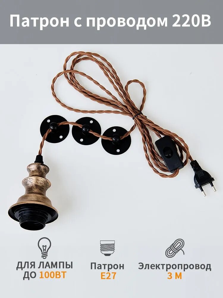 Патрон для лампы, Цоколь: E27, 100 Вт, Люминесцентная (энергосберегающая), Накаливания, 1 шт.