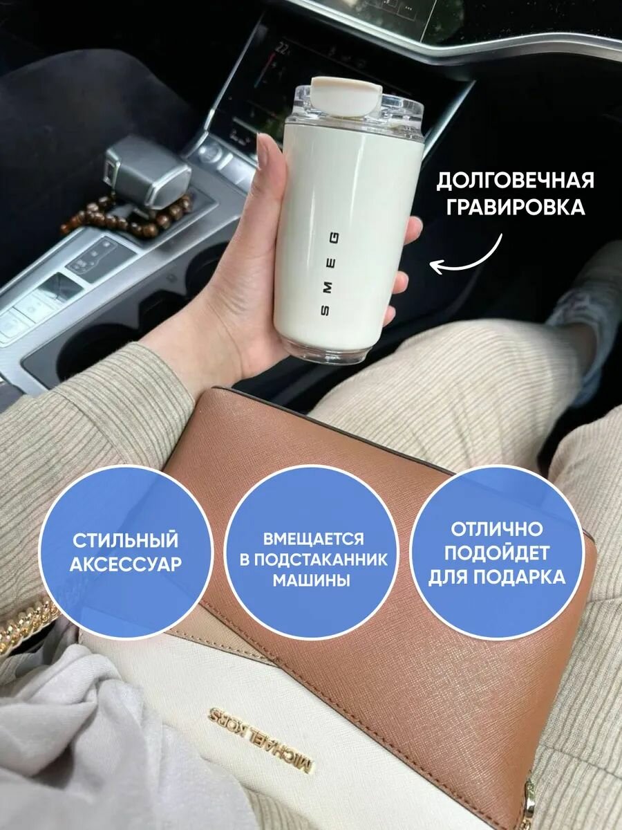 Термокружка, 0.24 л — фото 1