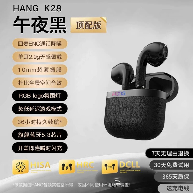 Ночные черные беспроводные наушники для iPhone 17 Pro Max, Dolby Atmos, 4-микрофонный HD-звонок, 36 часов автономности,