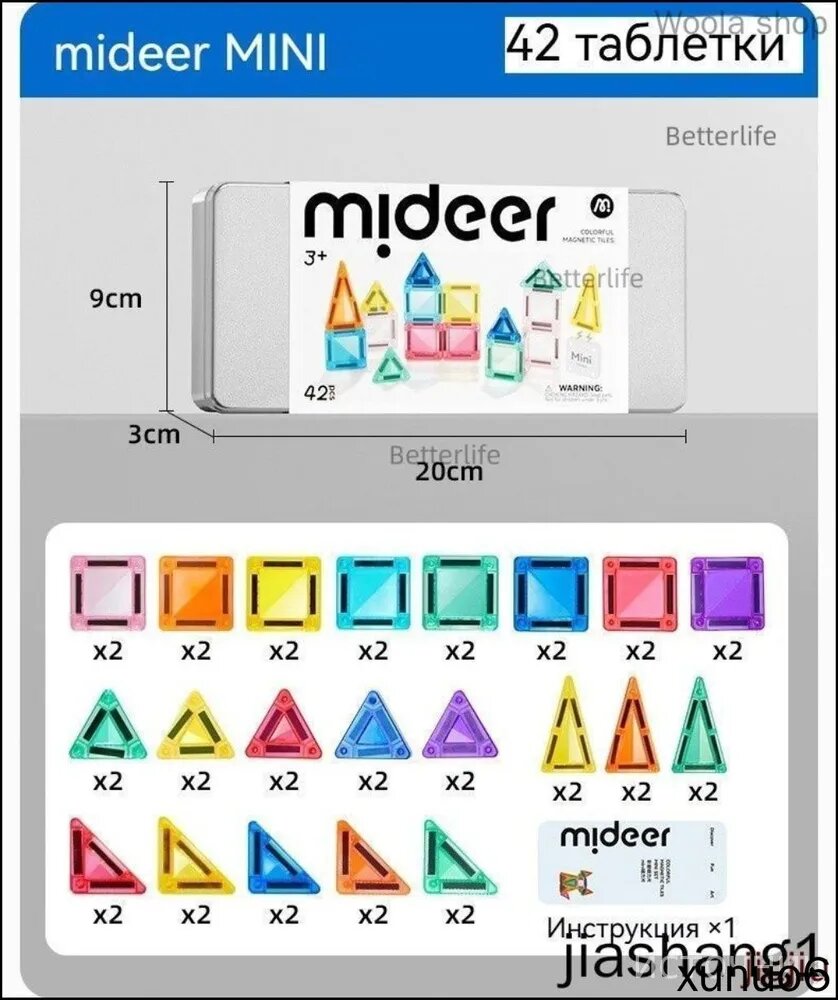 Эксклюзивный магнитный пазл Mideer Mini на 42 детали, развивающая игрушка с цветным окном для детского творчества и подарка