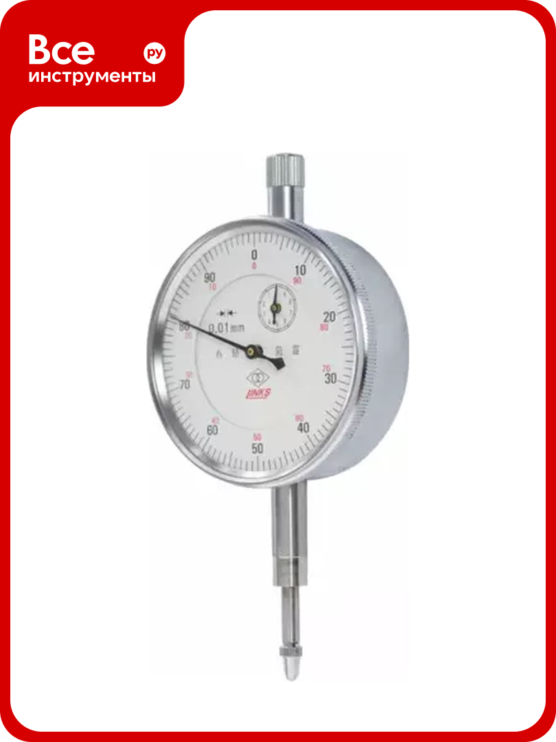 Индикатор часового типа Links ИЧ 20x0.01мм 801-03