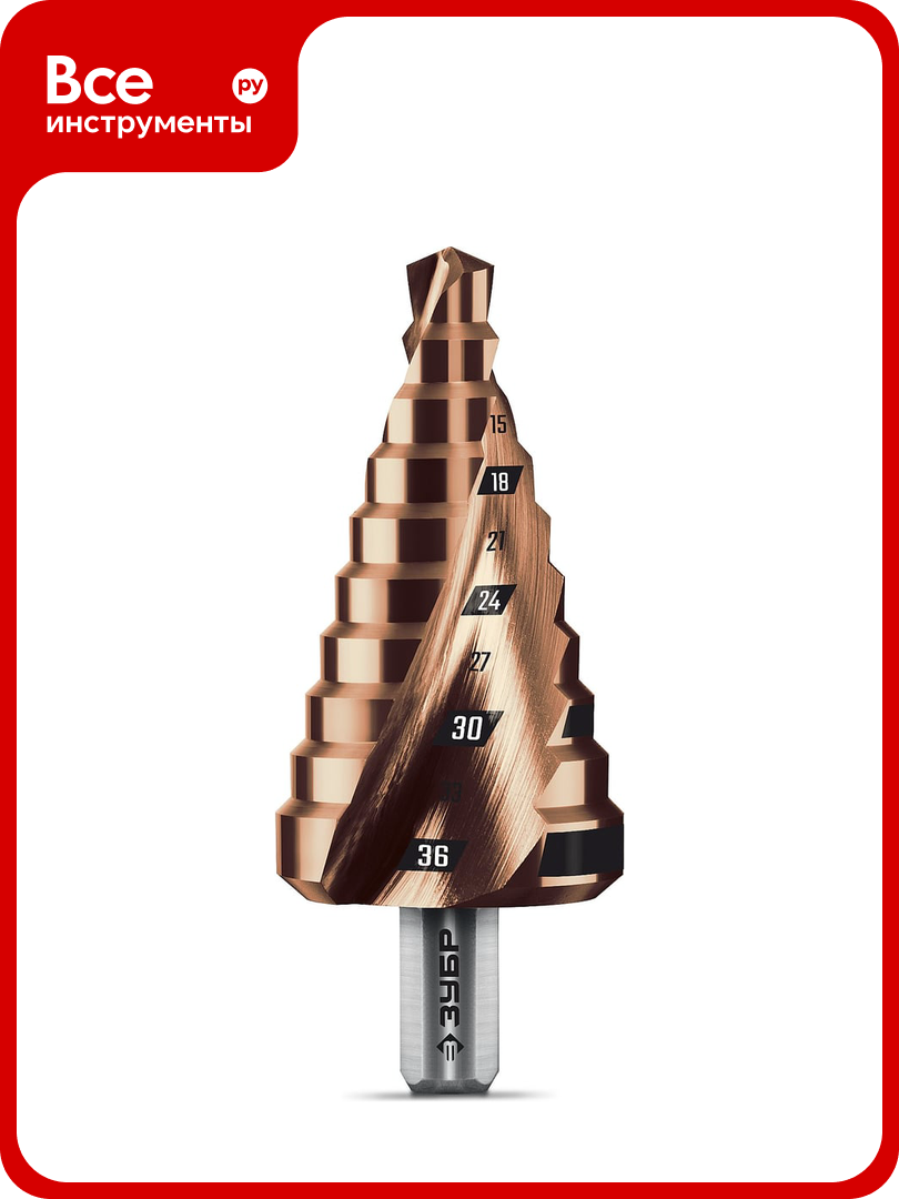 Сверло ступенчатое ЗУБР Профессионал Кобальт 9-36 мм, 10 ступеней 29674-9-36-10