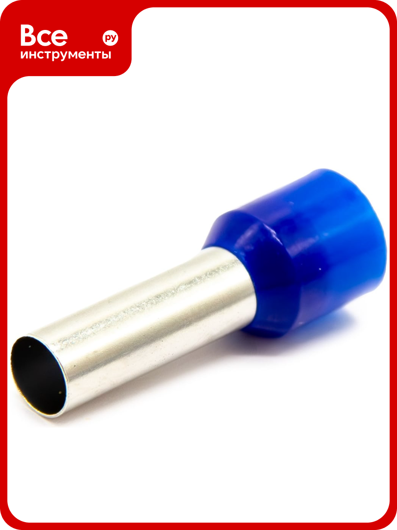 Наконечник медный луженый ЮМП электро НШВИ 16-18, изол. РА, синий, втулочный изолированный, 100 шт. elcCEFI-PA-16-18-BL