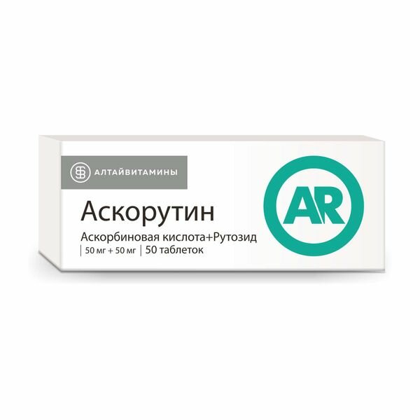 Аскорутин таблетки 50мг+50мг 50шт