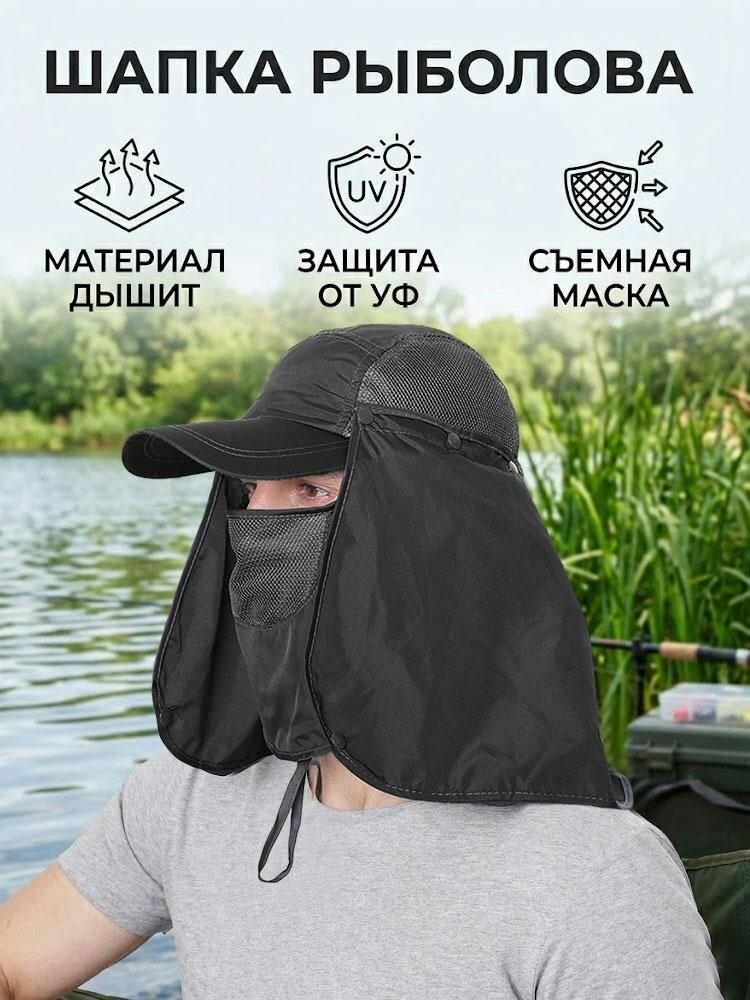 Панама  для мужчин и женщин, размер универсальный, черный