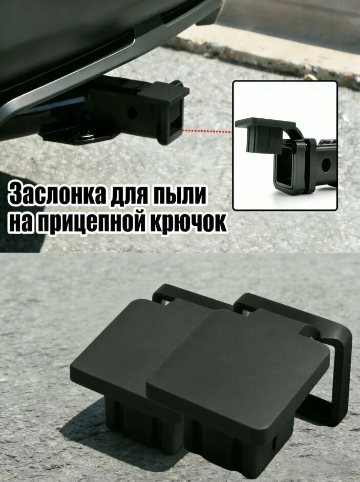 Запчасти для прицепа, 20 м, 2 шт.