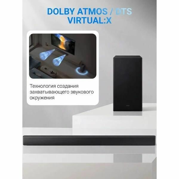 Саундбар Samsung HW-B650F/RU — фото 1