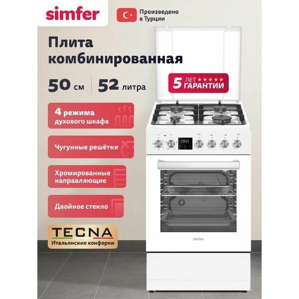 Плита комбинированная Simfer F56MW45025