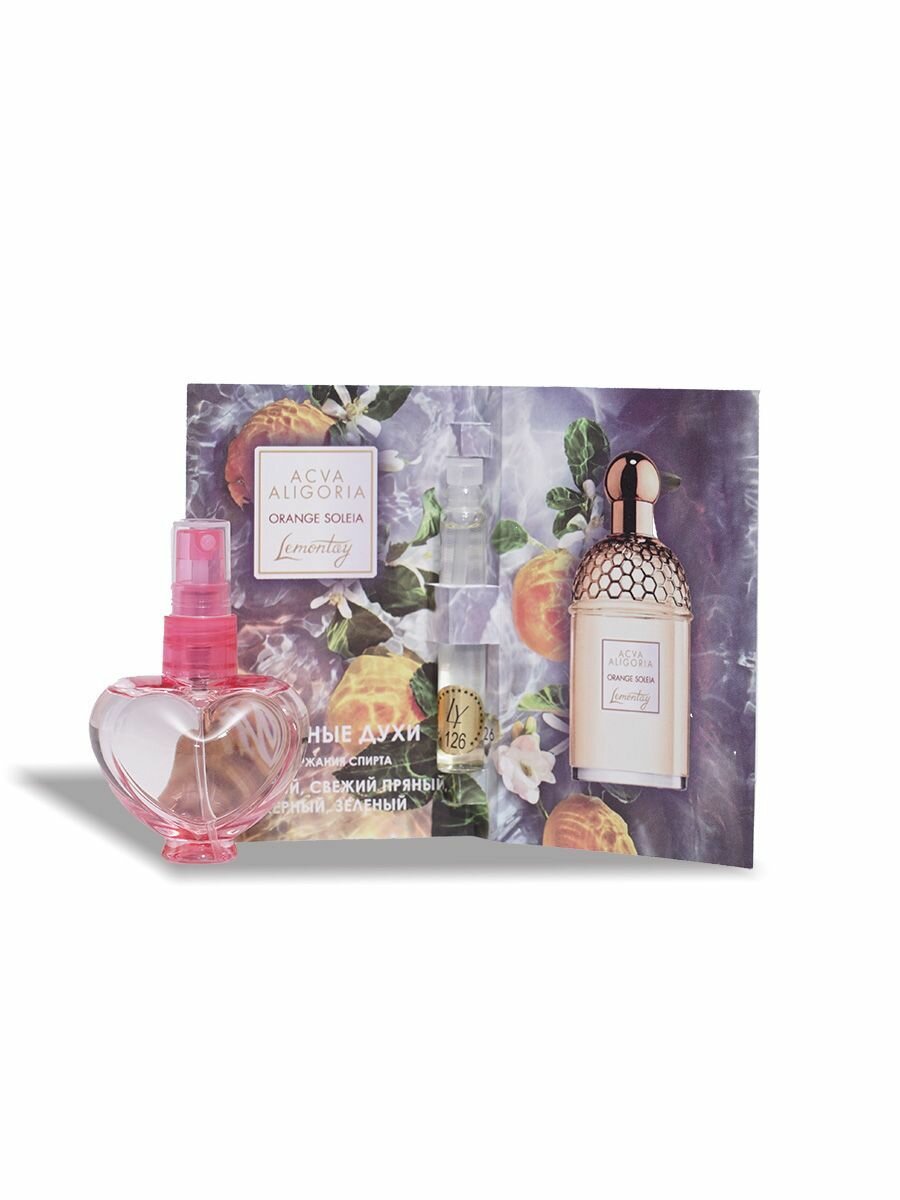 Lemontay 126, духи женские Acva Allegoria orange soleia, флакон с распылителем 25 мл + подарок масляные духи 3 мл