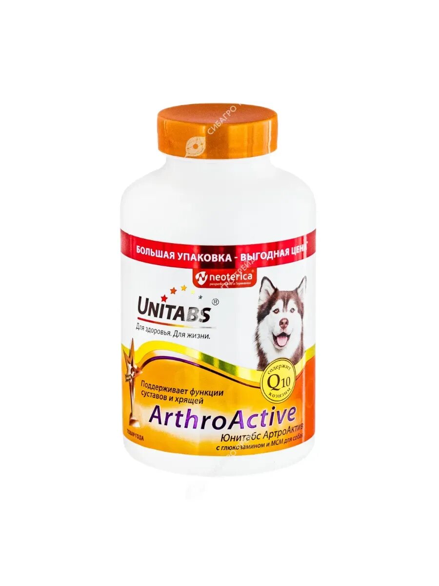 Юнитабс для собак ArthroActive с Q10 уп.200 табл.