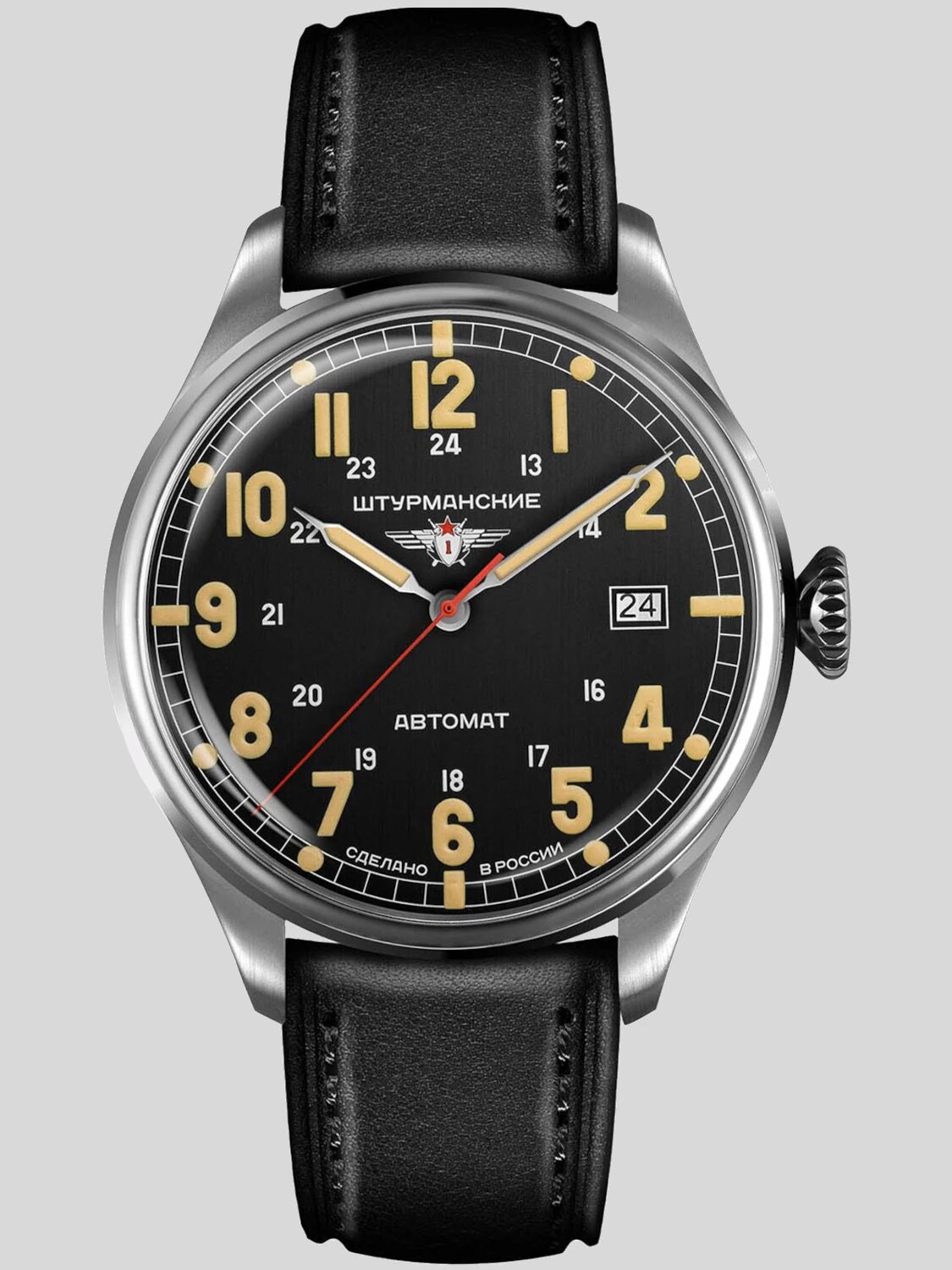 Наручные часы