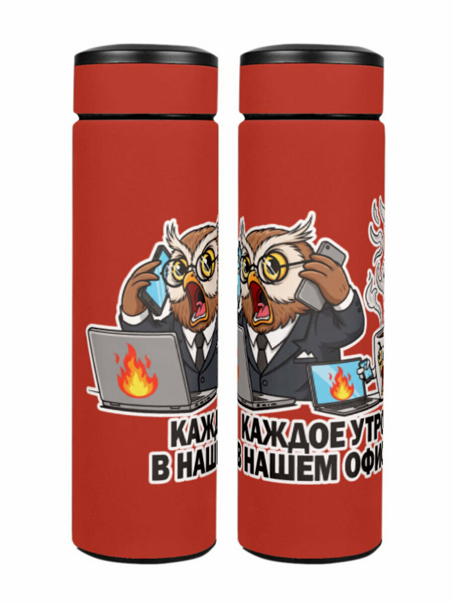 Термос «Каждое утро в нашем офисе. Сова на работе» (красный)