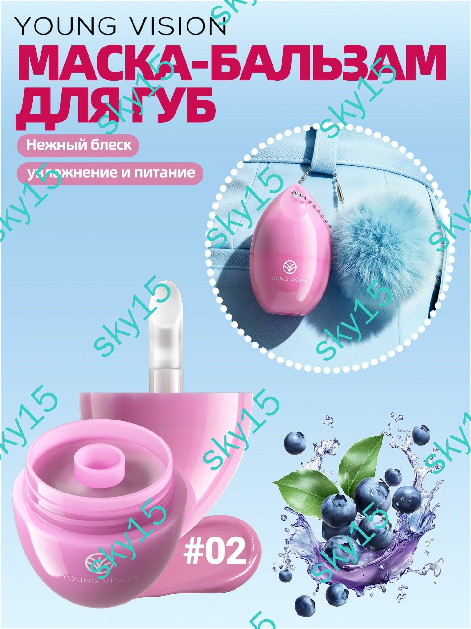 YOUNG VISION Маска косметическая Восстановление Для всех типов кожи