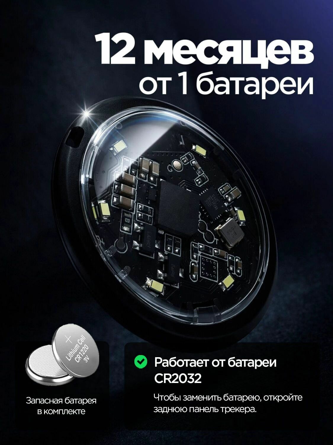 GPS-трекер, аналог AirTag, светящийся водонепроницаемый Bluetooth-метка для iPhone iOS, поиск ключей, питомцев, детей