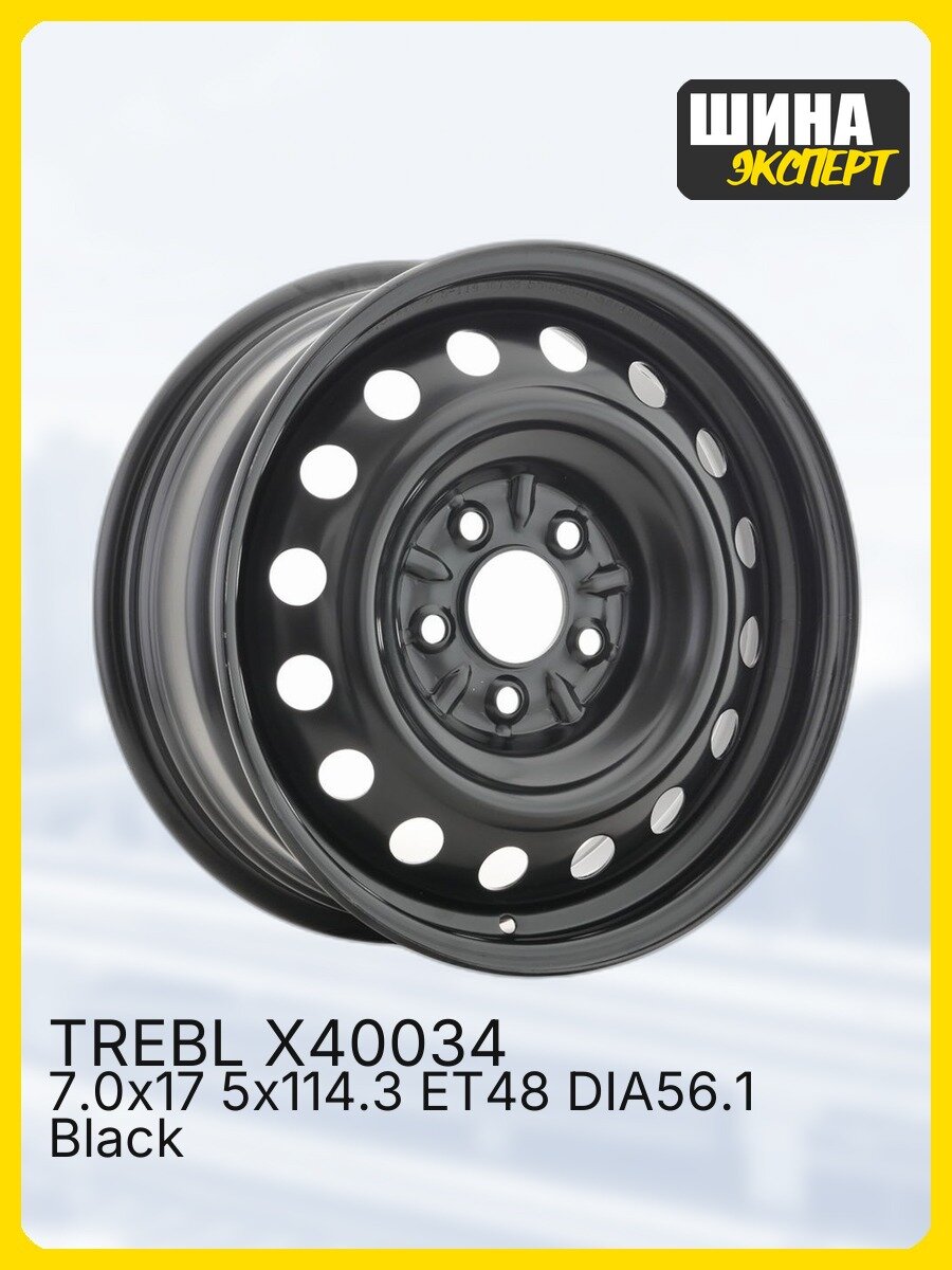 Диск штампованный TREBL Subaru X40034 7,0\R17 5*114,3 ET48 d56,1 Black [9177985]