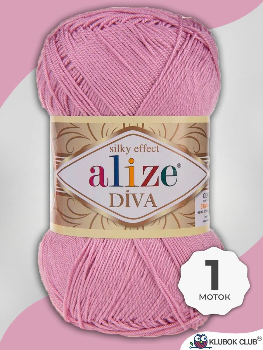 Пряжа для вязания Alize Diva летняя 350 м / 100 г, цвет 291, 1 моток