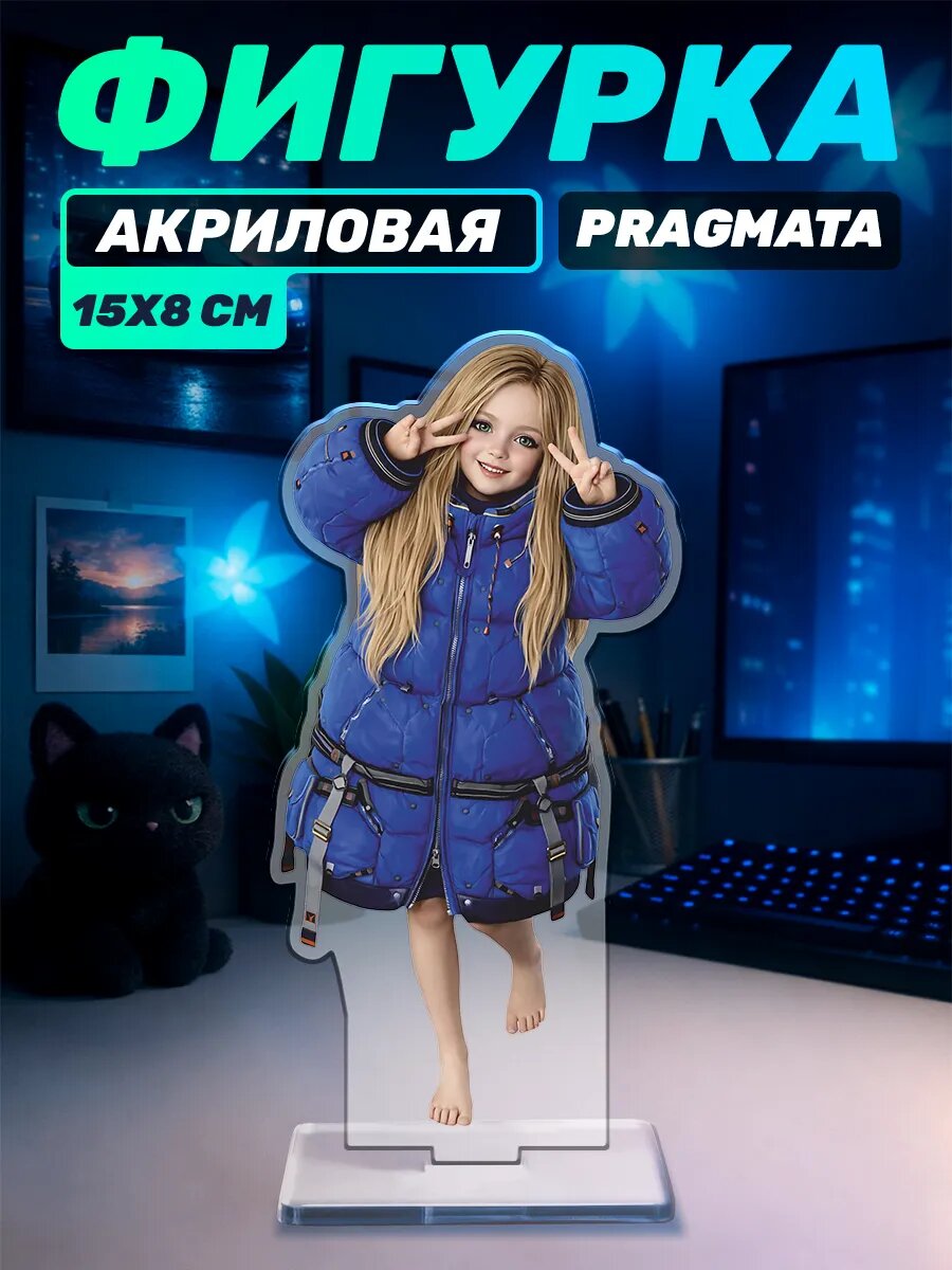 Акриловая фигурка Pragmata андроид Диана