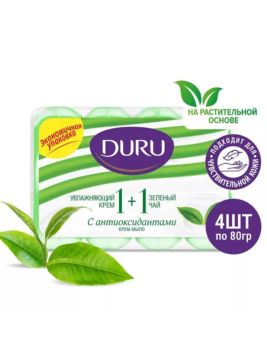 Мыло зеленый ЧАЙ 4*80г