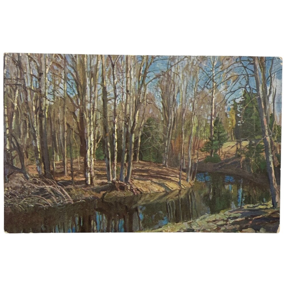 Почтовая открытка "С. Жуковский - Осень" 1900-1910 гг. Гранберг, Российская Империя