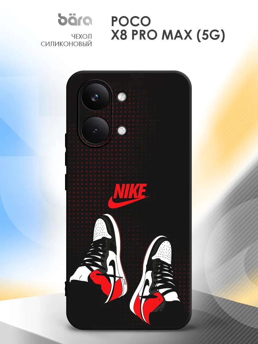 Чехол на POCO X8 Pro Max (5G), поко Икс8 Про Макс (5G), накладка, защитная, с принтом