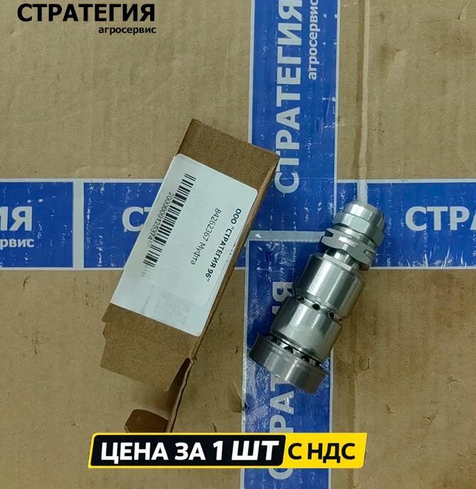 84262367 Муфта (Внутренняя часть гидромуфты (Т8000 / Т8. ХХХ /) (см. также 275182А2) (Buhler 8602620932) 1623А1 321623А2 NH >> 86018752 >> 84262367) Аналог
