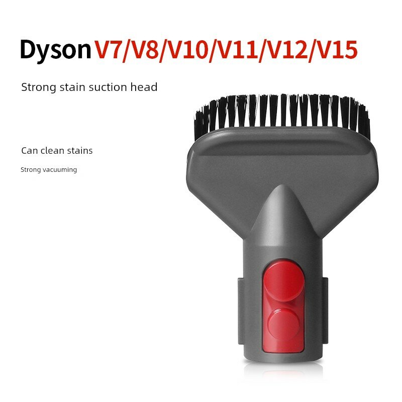 Подходит для аксессуаров для пылесосов Dyson, кнопка переключения V7V8V10v11V15, хост-красный замок питания Всасывающая