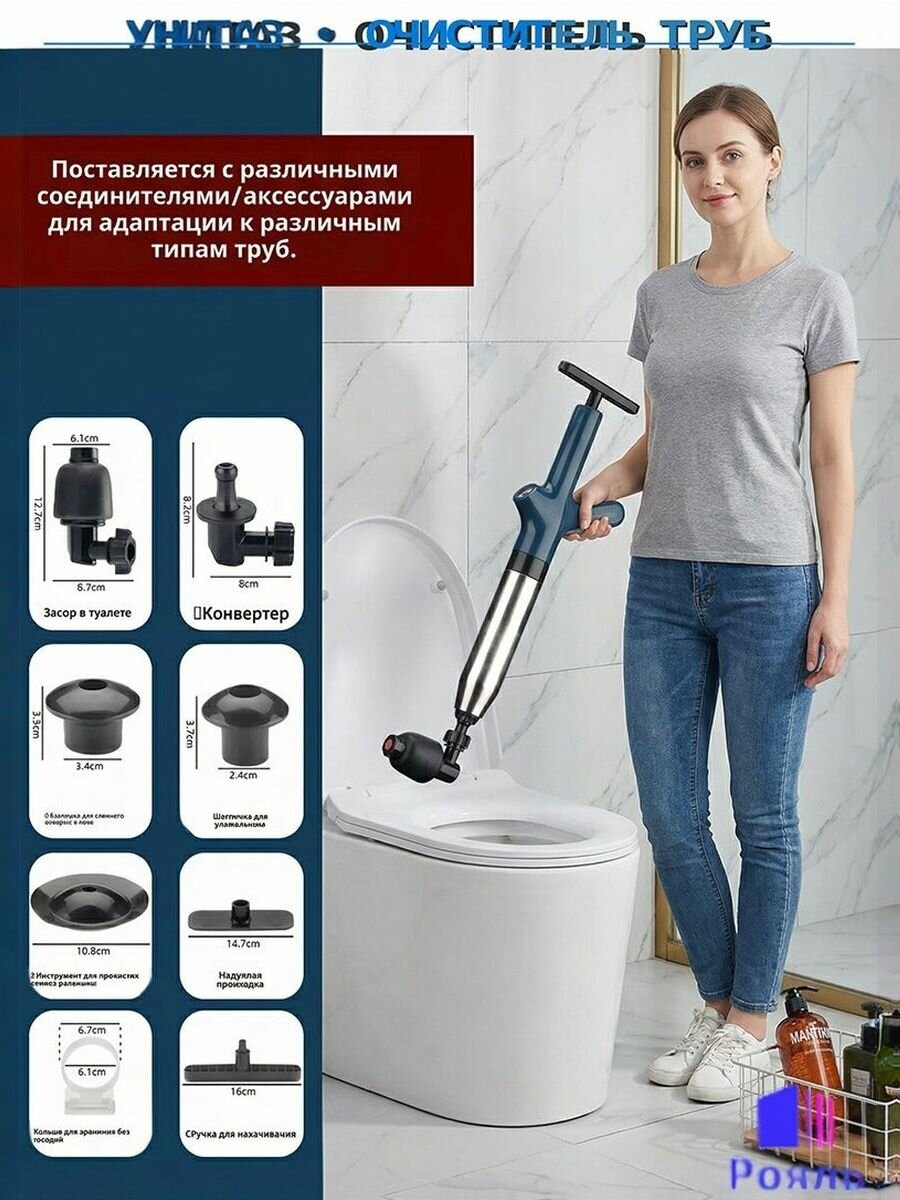 Пневматический пробкоискатель, для труб, нержавеющая сталь, с манометром